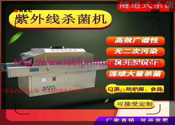 Making and Customing   Producing Mask Packing Disinfection Channel  From China Manufacturer for Coronavirus supplier