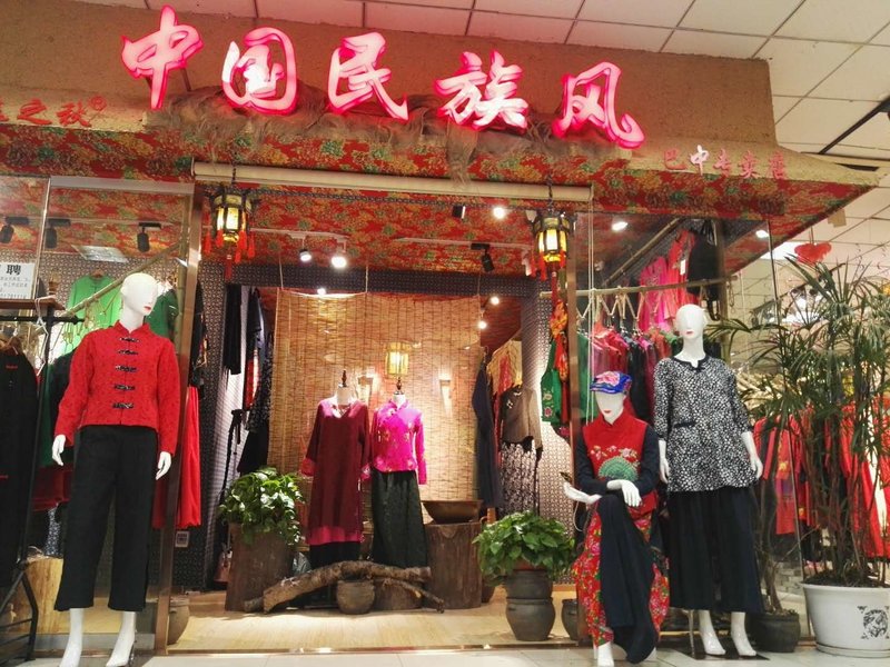 Chine Chongqing Colorful Clothing E-Commerce Co., Ltd. Profil de la société