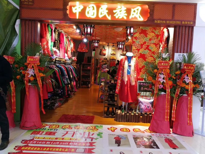Chine Chongqing Colorful Clothing E-Commerce Co., Ltd. Profil de la société