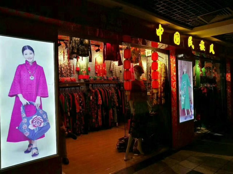Chine Chongqing Colorful Clothing E-Commerce Co., Ltd. Profil de la société