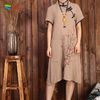 Tea Color Chinese Dress Cheongsam 100% Cotton Material For Daily Wear