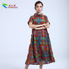 Peony Flower Printed Long Cotton Summer Dresses With Stand Neckline