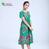 YIZHIQIU High Waist Pattern Printing Long Dress