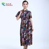 YIZHIQIU Flower Patterns Printed Dress With Collar