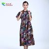 YIZHIQIU Flower Patterns Printed Dress With Collar