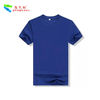 Custom Plain Cotton T Shirts , Mens Short Sleeve T Shirts Plain Dyed Technics