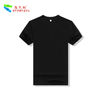 Custom Plain Cotton T Shirts , Mens Short Sleeve T Shirts Plain Dyed Technics