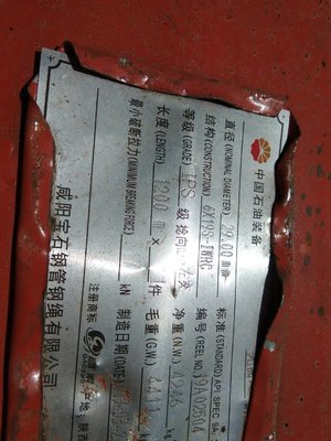 API 9A drilling line difference size and material