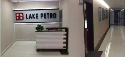 DONGYING LAKE PETROLEUM TECHNOLOGY CO.,LTD