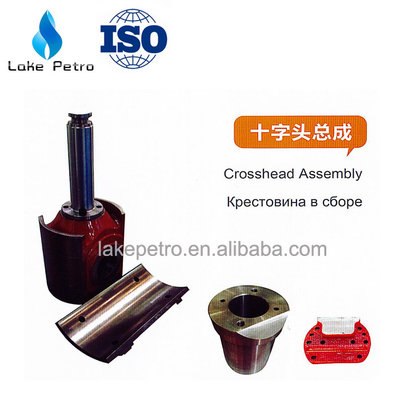 API standard Triplex Emsco F-500 Mud Pump Power End Crosshead supplier