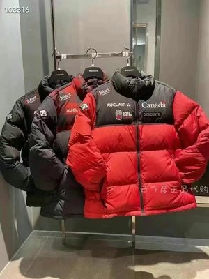 Men's Winter High Quality Down Jacket