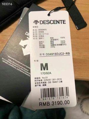 Men's Winter High Quality Down Jacket