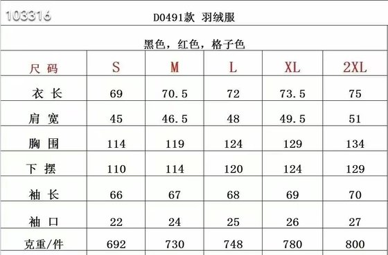 Men's Winter High Quality Down Jacket