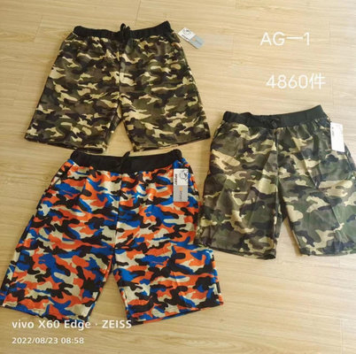 Men's Summer Camo Printed Shorts