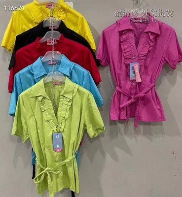 Women's Summer Fashion Casual Shirt