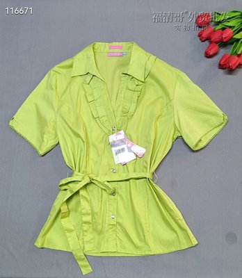 Women's Summer Fashion Casual Shirt
