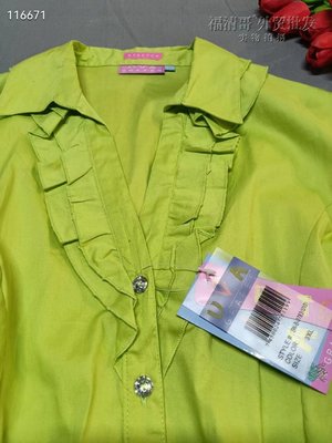 Women's Summer Fashion Casual Shirt