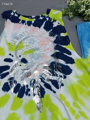 Women's Summer Tie Dyed Vest