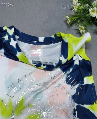Women's Summer Tie Dyed Vest