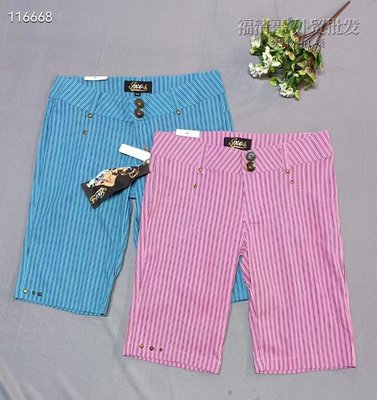 Women's Summer Verticle Stripe 1/2 Pants