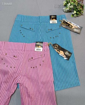 Women's Summer Verticle Stripe 1/2 Pants