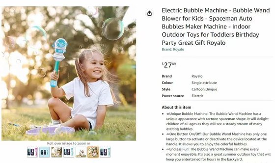 Electric Bubble Machine