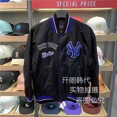 Men's Winter Baseball Padded Jacket