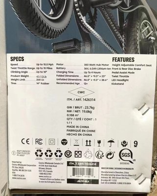 Folding Electric Bike