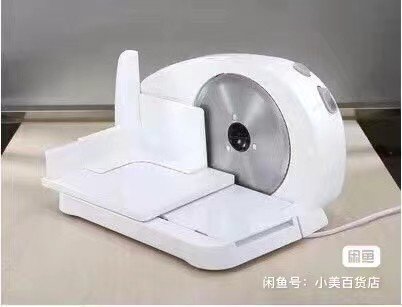 Multi-Functuin Electic Meat Slicer