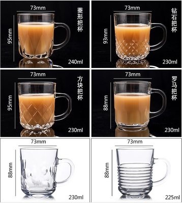 LXZB24 series 8oz 220ml small mugs, coffee mugs,tea mugs from China Langxu Glassware