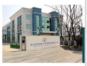 Lapel Enamel Pins Co., Ltd.