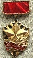 Golden Plating Military Award Badge Army Police Badge With Soft Enamel
