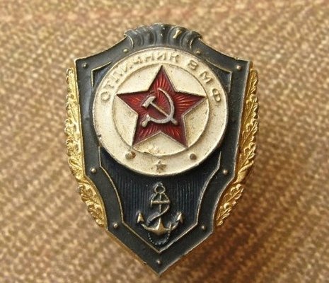 Military Police Department Badge In Dye Black Metal , Police Memorial Badge