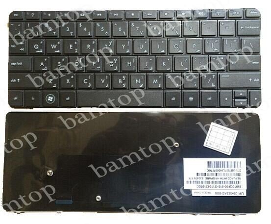 HP Standard Arabic Laptop Keyboard Layout , Mini Notebook Keyboard Replacement