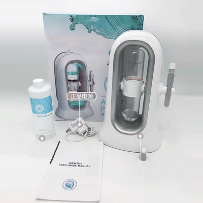 Skin Tightening Face Care Beauty Machine Water Aqua Peel Facial Machine For Salon