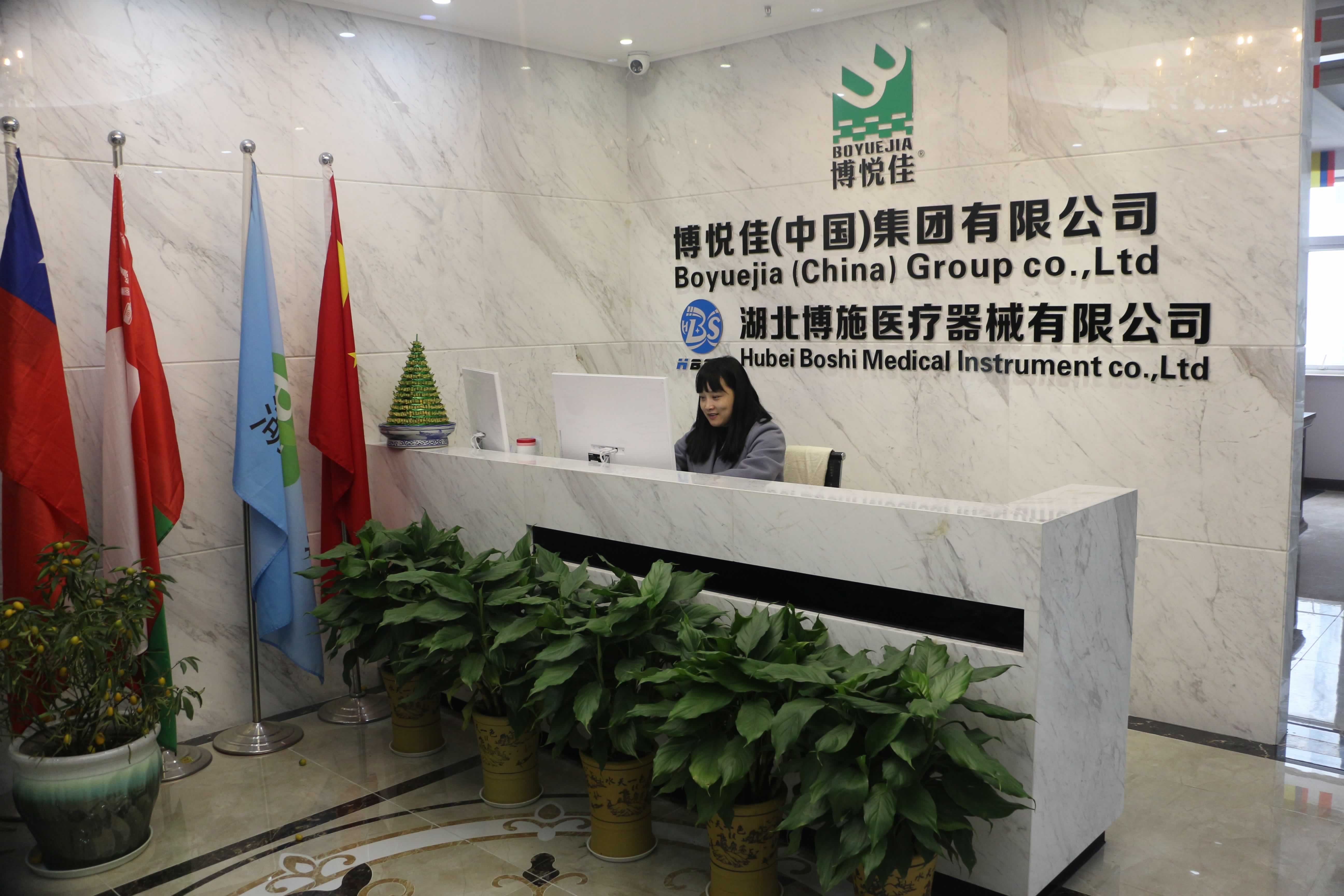 China Hubei Boshi Medical Instrument Co., Ltd. company profile