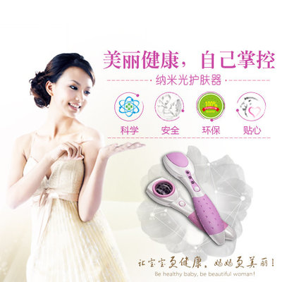 650nm  -670nm Laser skin care device , professional facial machine / equipment