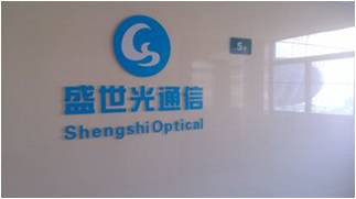 Wuhan Shengshi Optical Technology Co., Ltd