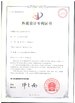 Beijing Forimi S&amp;T Co, Ltd