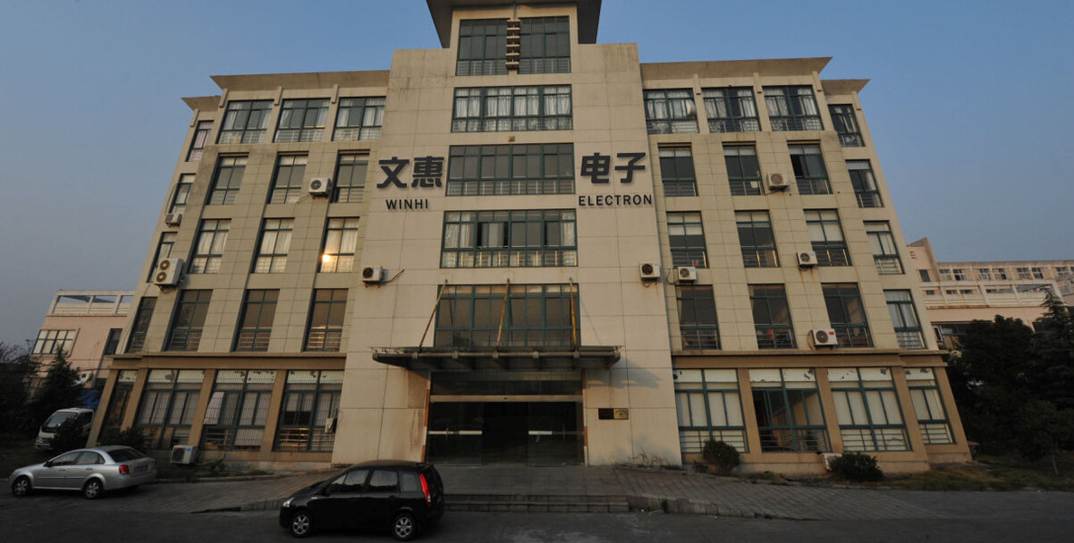 China Ningbo WinHi Electronics&Technology Co.,Ltd 