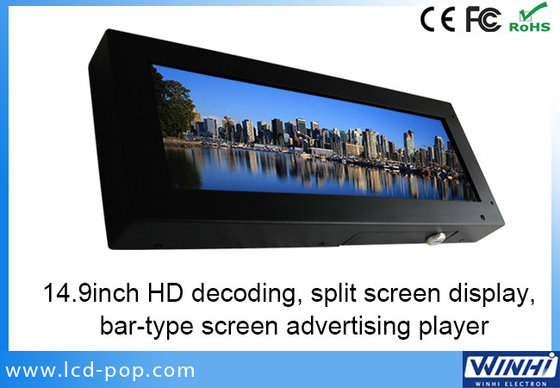 14.9inch Bar-type Digital LCD Advertising Display Split Screen Advertising Device Monitors Display