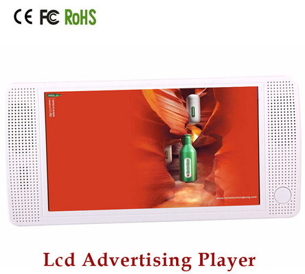 7in Full HD Board Loop Play Video / Picture / Audio Media Player for Digital Advertising Display Screens
