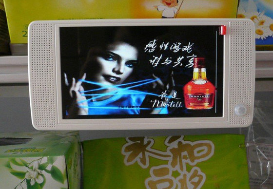 7 inch shelf edge USB SD external button lcd advertising player  in store display screen