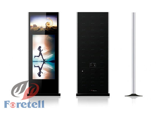 English Menu Language Museum Digital Signage Display Solution Provider