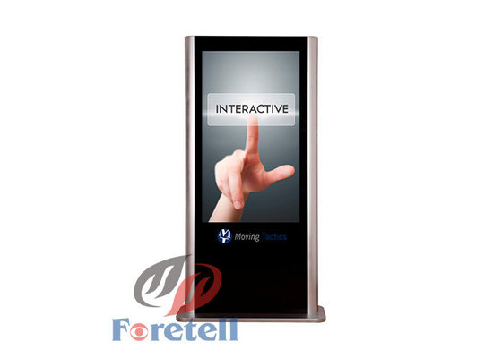 English Menu Language Museum Digital Signage Display Solution Provider