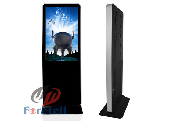 English Menu Language Museum Digital Signage Display Solution Provider