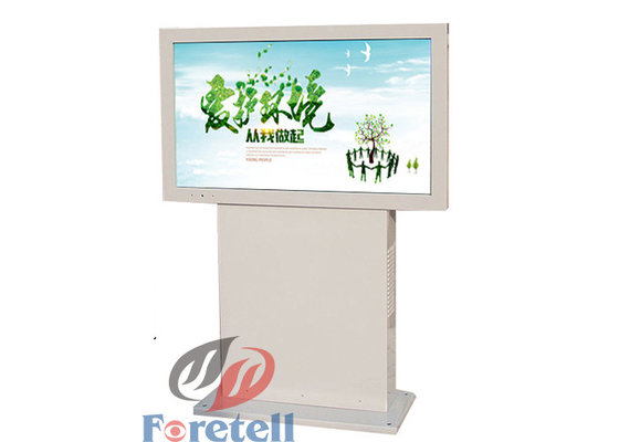 Sunlight Readable Screen Outdoor Digital Signage 1500cd / M² High Brightness TV