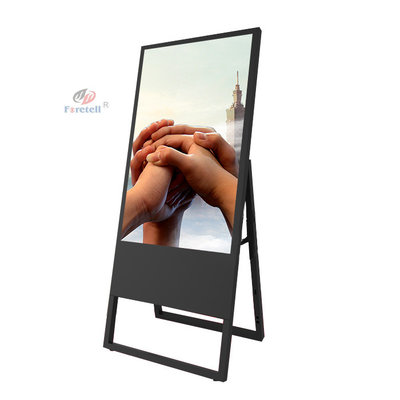 43 Inch Folding Android Billboard Indoor Digital Signage Wifi For Media Player