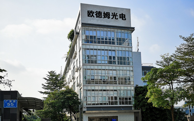 China Shenzhen Ledodm Lighting Co., Ltd. company profile