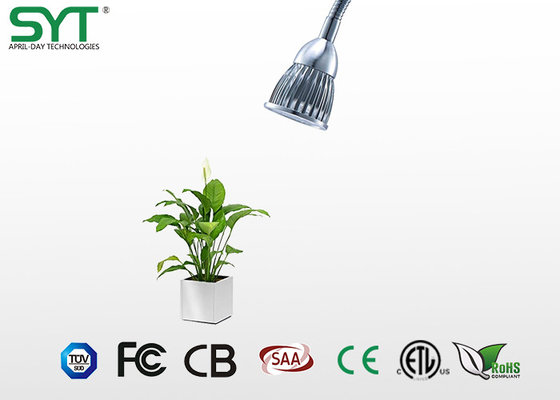 Vegetative Growth LED Growing Light Indoor Garden Lighting 50 / 60HZ